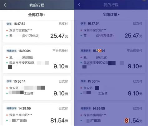 票据识别和验真：合合信息签章、证书、票据验真与识别一体化指南