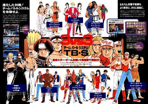 The King Of Fighters 94 História The King Of Fighters Fanático