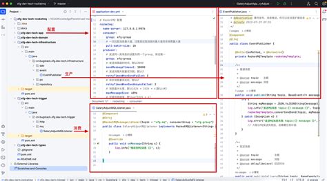 Java Ddd 架构分层，mq消息要放到那一层处理？ Codeguide程序员编码指南 Segmentfault 思否