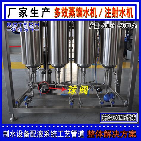 全自动蒸馏水机 冠宇蒸馏水机 蒸馏水设备 第10页 大山谷图库