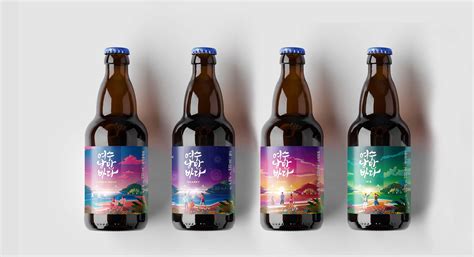 여수낭만바다 맥주 라벨 및 패키지 디자인 Behance