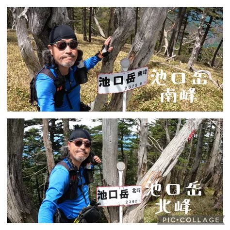 162301〜池口岳〜 Max2000gtrさんの池口岳・加加森山・光岳の活動データ Yamap ヤマップ