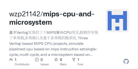 Github Wzp Mips Cpu And Microsystem Verilog Mips Cpu
