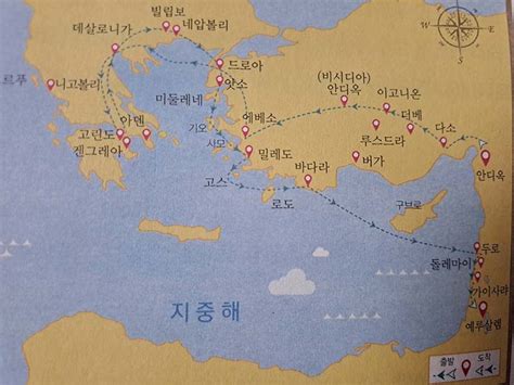 사도 바울의 제3차 전도여행 주요 방문지 요약