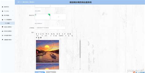 Springbootvue前后端分离在线云盘系统【程序论文开题】 计算机毕业设计如何搭建一个云盘系统前后端 Csdn博客