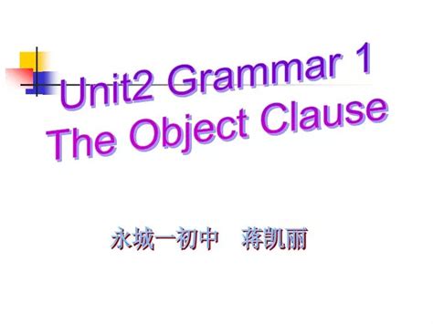 PPT Unit2 Grammar 1 The Object Clause PowerPoint Presentation Free Download ID 5545325