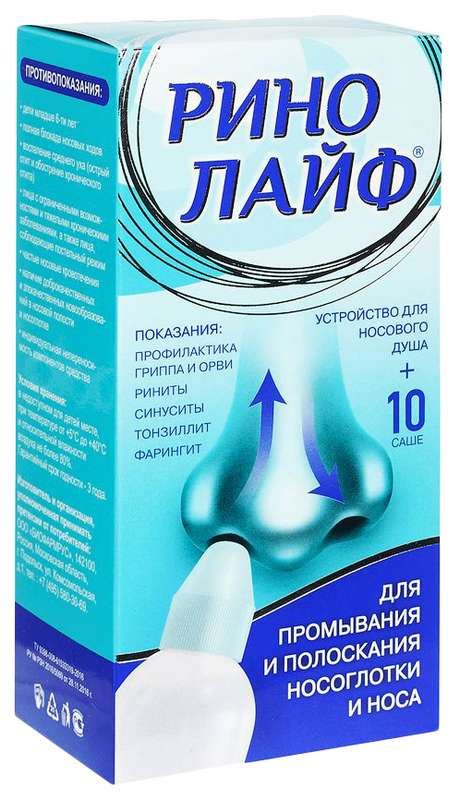Ринолайф средство для промывания и полоскания носа и носоглотки N10 ...