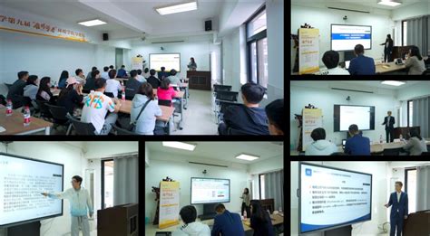西安建筑科技大学第九届“雁塔学者” 环境与市政工程学院分论坛成功举办 西安建筑科技大学 环境与市政工程学院