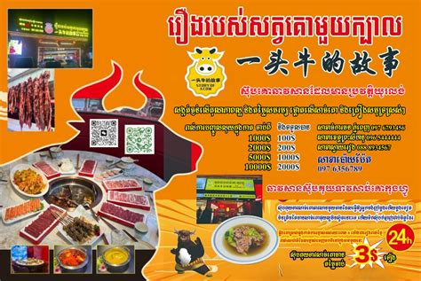 ចែហុងកំពុងល្បីតាមប្រព័ន្ធ«អនឡាញត្រូវប៉ូលីសចាប់ខ្លួនក្រោយលួចថតវីដេអូនៅជាមួយបុរសជាង១ពាន់