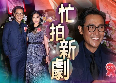 唔介意阿仔入行 馬德鐘甘為太太做白老鼠｜即時新聞｜繽fun星網｜oncc東網