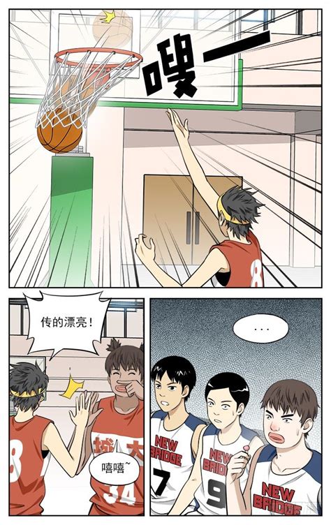 36 太嫩 應聲入網 包子漫畫