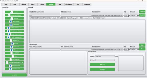 Ctf工具合集ctf Tool All Csdn博客 Ctf工具合集ctf Tool All Csdn博客