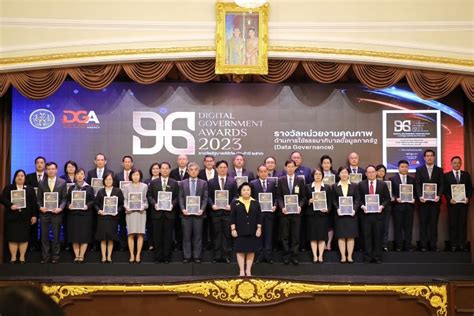 การรถไฟแห่งประเทศไทย เข้ารับรางวัลรัฐบาลดิจิทัล ประจำปี 2566 “dg Awards 2023” ประเภท “หน่วยงาน