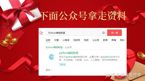70个python练手项目，推荐给缺少python项目实战经验的人，实践出真知~ 知乎
