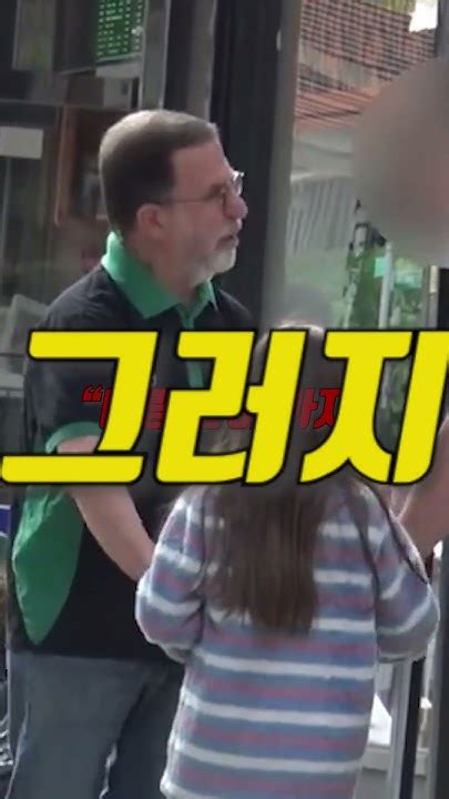 길거리에서 미아가 된 아이를 본다면실험카메라 Youtube