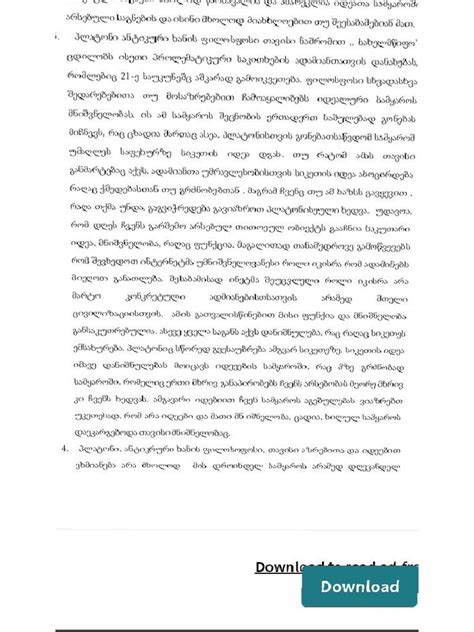 777777777777 Pdf