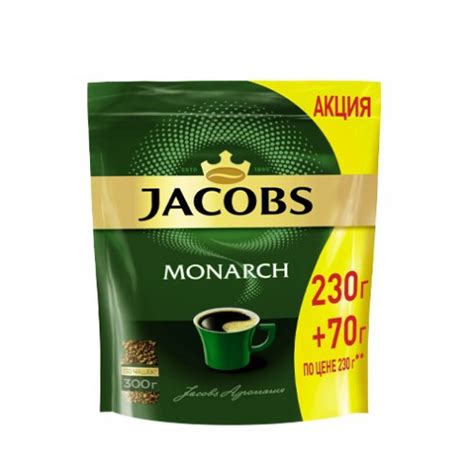 ყავა ხსნადი იაკობს მონარქი Jacobs Monarch 230 70გრ