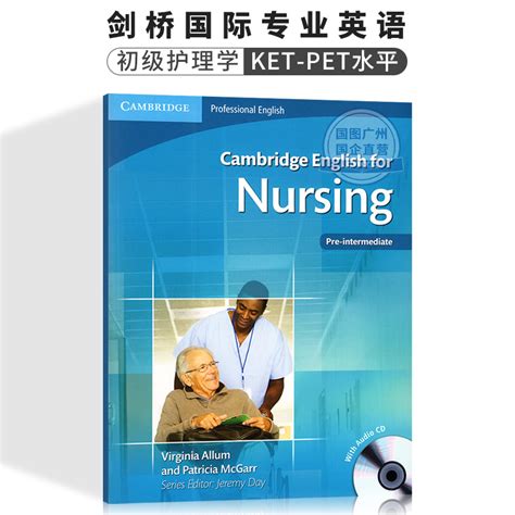 优秀儿童的时间管理秘诀日铃木博道主编日中畑千弘著祁焱译著家庭教育文教新华书店正版图书籍漓江出版社虎窝淘