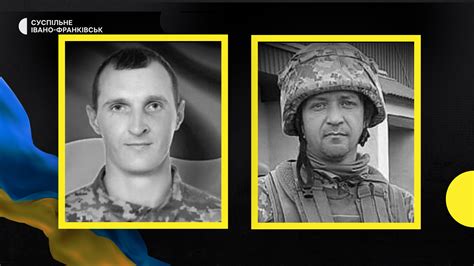 Воїни з Івано Франківщини Сергій Дмитришин та Роман Чепілов загинули на війні — Суспільне Івано