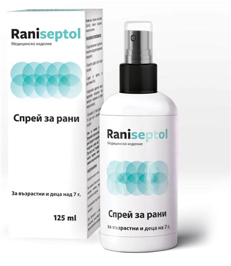 RANISEPTOL / РАНИСЕПТОЛ – Naturprodukt.bg