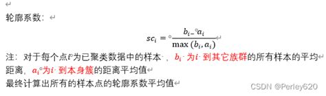 python机器学习聚类评估方法 K Means聚类 神经网络模型基础 极客之音