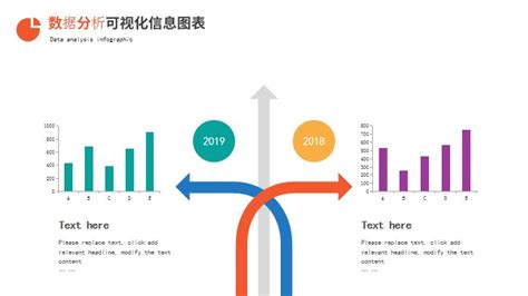 데이터 분석 통계 보고서 시각화 Ppt 인포 그래픽 세트 무료 Ppt 템플릿 Pngtree에서 다운로드