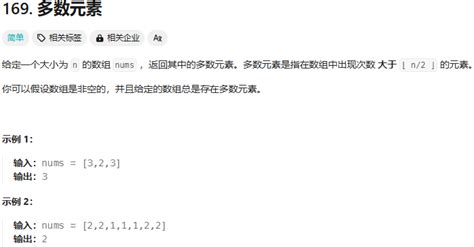Leetcode Hot100 刷题笔记（9）—— 二分查找、技巧 Ew帮帮网