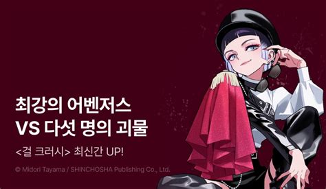 [ridi Only] 후속권 Up 리디
