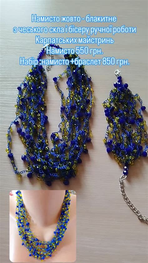 Вишиванки Прикарпатські Чорна вишиванка Червоний мак Ціна 2200 грн Під замовлення 5