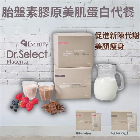 Dr Select Placenta Protein Cocoa 30pcs Berry Yoho