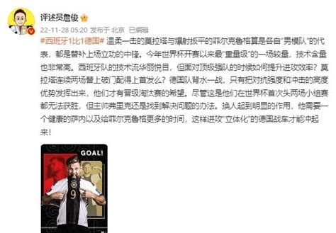詹俊：弗里克需要一个健康的萨内以及给菲尔克鲁格更多的时间詹俊萨内菲尔克鲁格新浪新闻