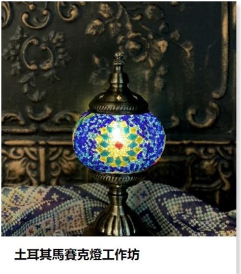 홍콩 쿤통 터키 모자이크 램프 워크샵 팔맥스존 Diy 핸드메이드 체험 Kkday