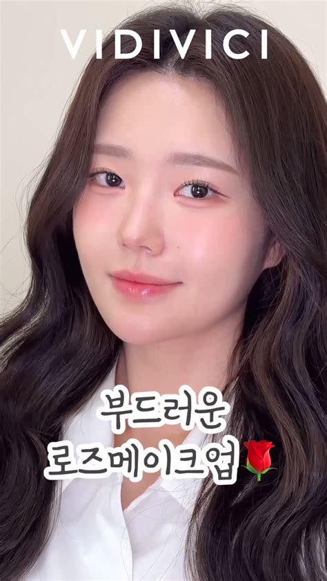 Mimm 밈 메이크업 승현 광고 Colorgramofficial 매일매일 쓰고 있는 틴트 드디어 보여드려요💓 밀키한 컬러감에 과즙 생기 한방울🫧🍑🍎 라이트한