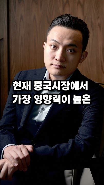 홍콩 Etf 승인 코인 3가지 홍콩etf 비트코인 저스틴선 Youtube