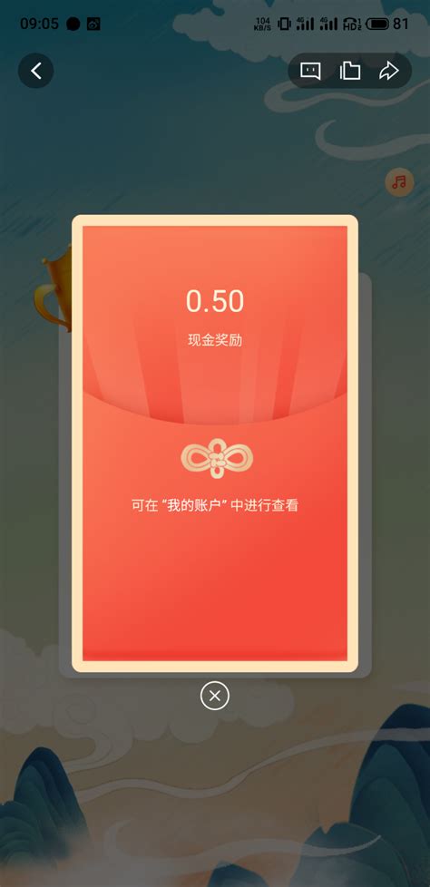 Zfb红包 最新线报活动教程攻略 0818团