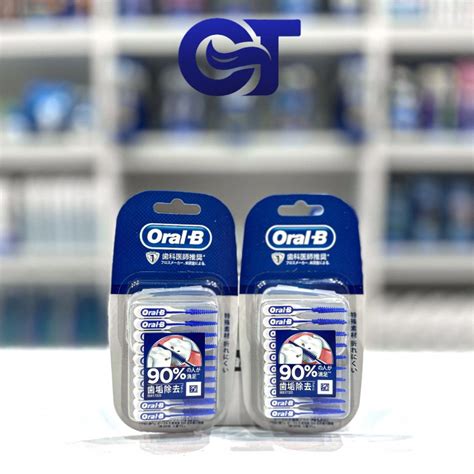مسواک بین دندانی اورال بی 40 تایی اصل Oralb اورال بی تهران Oralb Tehran