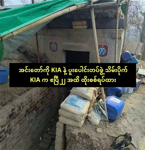 Thet Htwe Naing Thet Htwe Naing Freelance Journalist