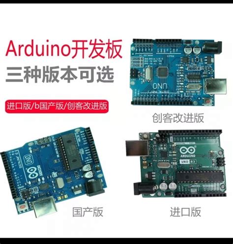 技术讨论 什么是arduino他是开发板，他是编译软件？看看我的理解arduino是通过软件编程控制硬件吗 Csdn博客