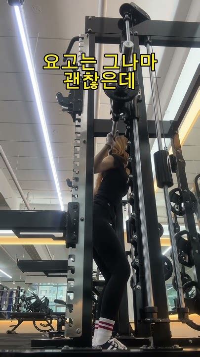 하체운동하기 헬스 운동 헬린이 다이어터 심으뜸 김계란 핏블리 Youtube