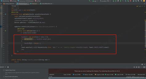 2024 03 24 使用android Profiler 和dumpsys Meminfo ＜pid＞ 分析app的内存使用情况，这里重点