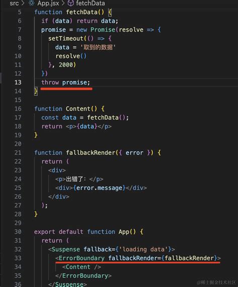 深入理解 react 的 suspense 和 errorboundary 知乎
