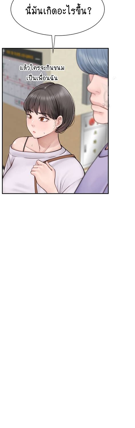 Addicted To My Stepmom Th Niceoppai