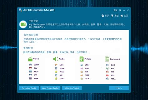 Gilisoft 1 All in One Toolkit Suite 软件 官方授权正版软件平台
