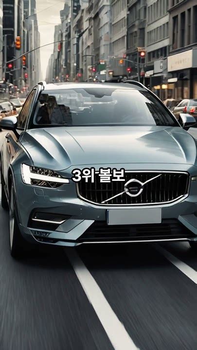 브랜드별 외제차 유지비 딱 정리함 Youtube 브랜드별 외제차 유지비 딱 정리함 Youtube