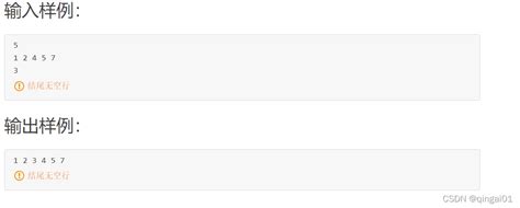 7 153 简化的插入排序7 15 简化的插入排序 Csdn博客