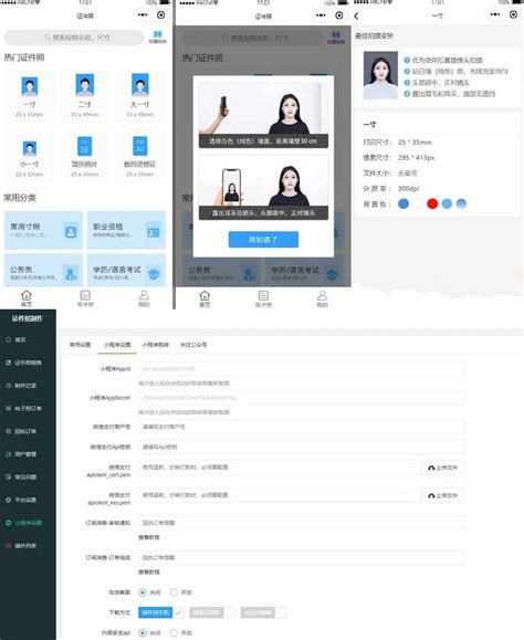 聚汇社区 我们只做亲测源码