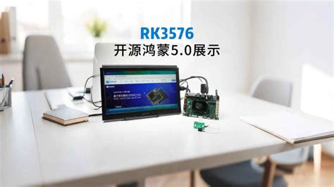 关于我们深圳触觉智能科技供应