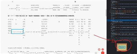 知乎公式 Height 过高 · Issue 4131 · Kenshinsimpread · Github