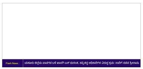 Adding Scroll News Text Overlay To Video Live Stream YoutubeLive OBS Haneef Puttur