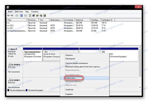 إدارة الأقراص في نظام التشغيل Windows 8